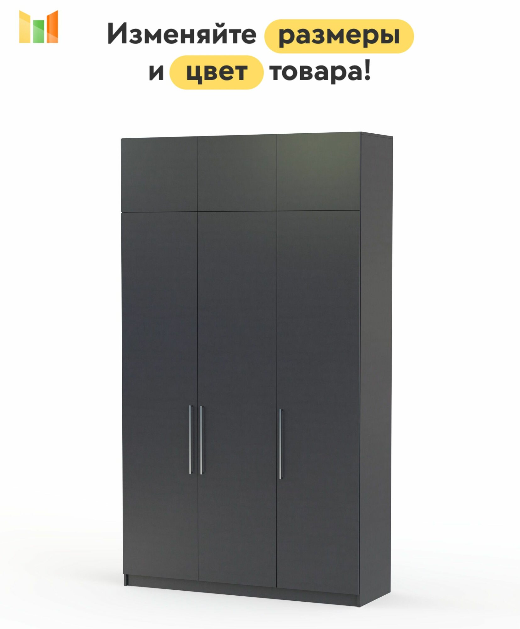 Шкаф распашной для одежды Остин Лайт 10 (как в IKEA)
