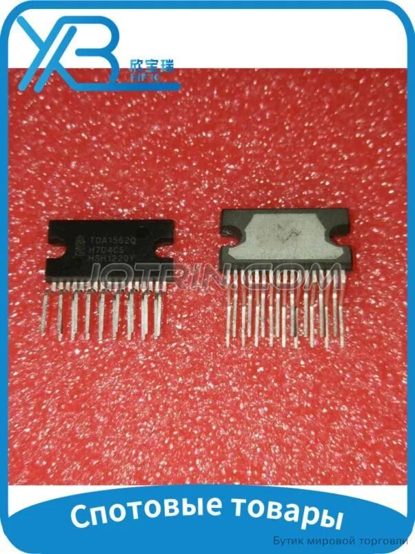 (1 шт.) TDA1562Q TDA1562 ZIP-17/Микросхема усилителя мощности звука/В наличии