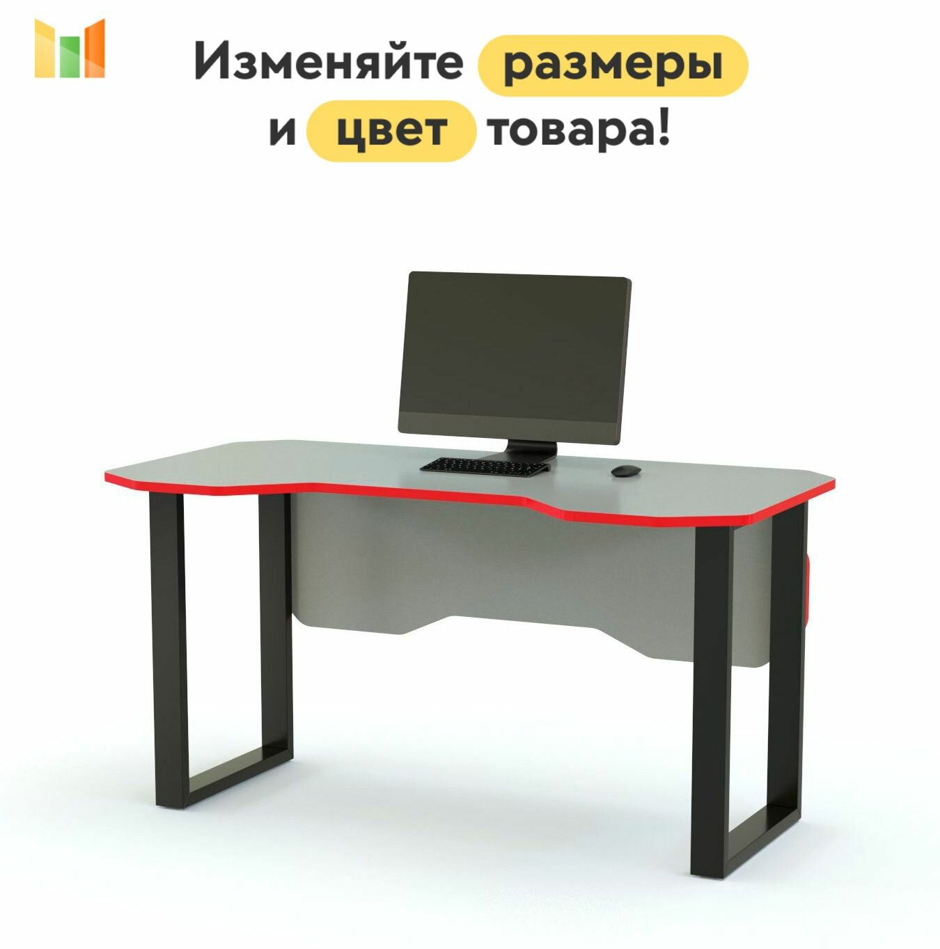 Игровой стол Вайт 4