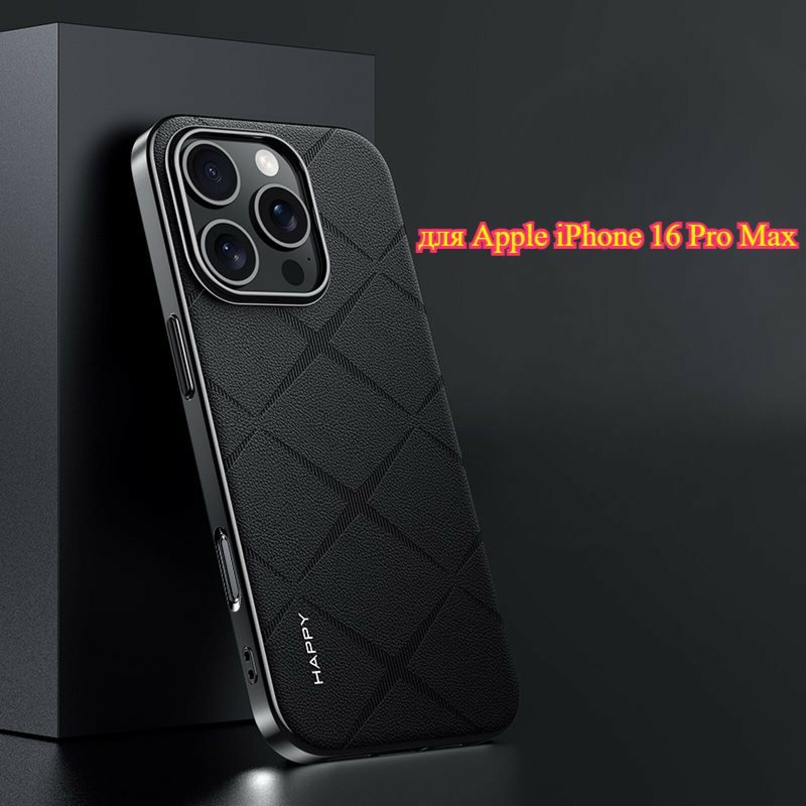 Чехол MyPads из веганской кожи для Apple iPhone 16 Pro Max с защитой линз и металлическими кнопками