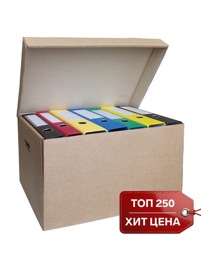 Коробка для хранения, офисная, крафт, 480×325×295 мм, комплект 5 шт.
