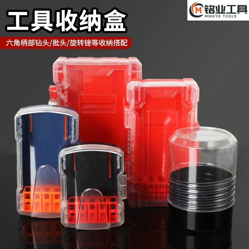 Ящик для инструментов Milwaukee