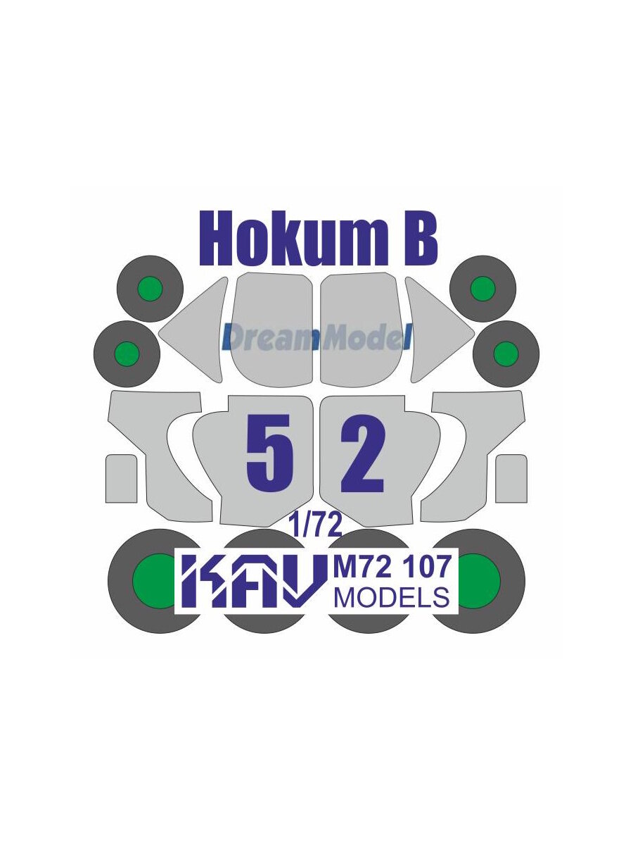 Окрасочная маска на Hokum B (DreamModel) 1:72 KAV M72 107
