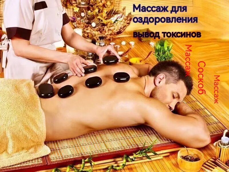 Камни для массажа, набор из 16 шт, вулканические, для массажа тела, набор с нагревательной коробкой и маслом — фото 1
