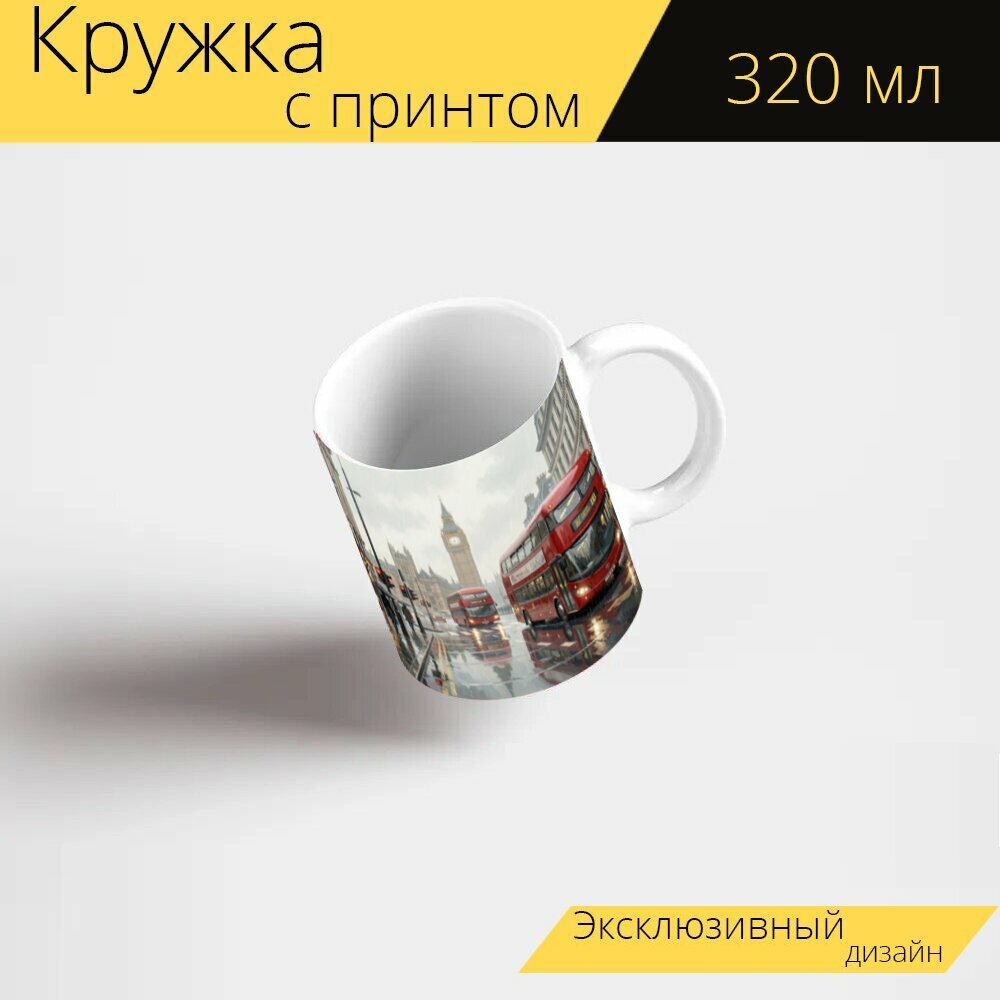 Кружка с рисунком, принтом "Лондон в дождливый день. Атмосферная городская улица с красными двухэтажными автобусами, мокрым асфальтом и отражениями в лужах. Туманная." 320 мл.
