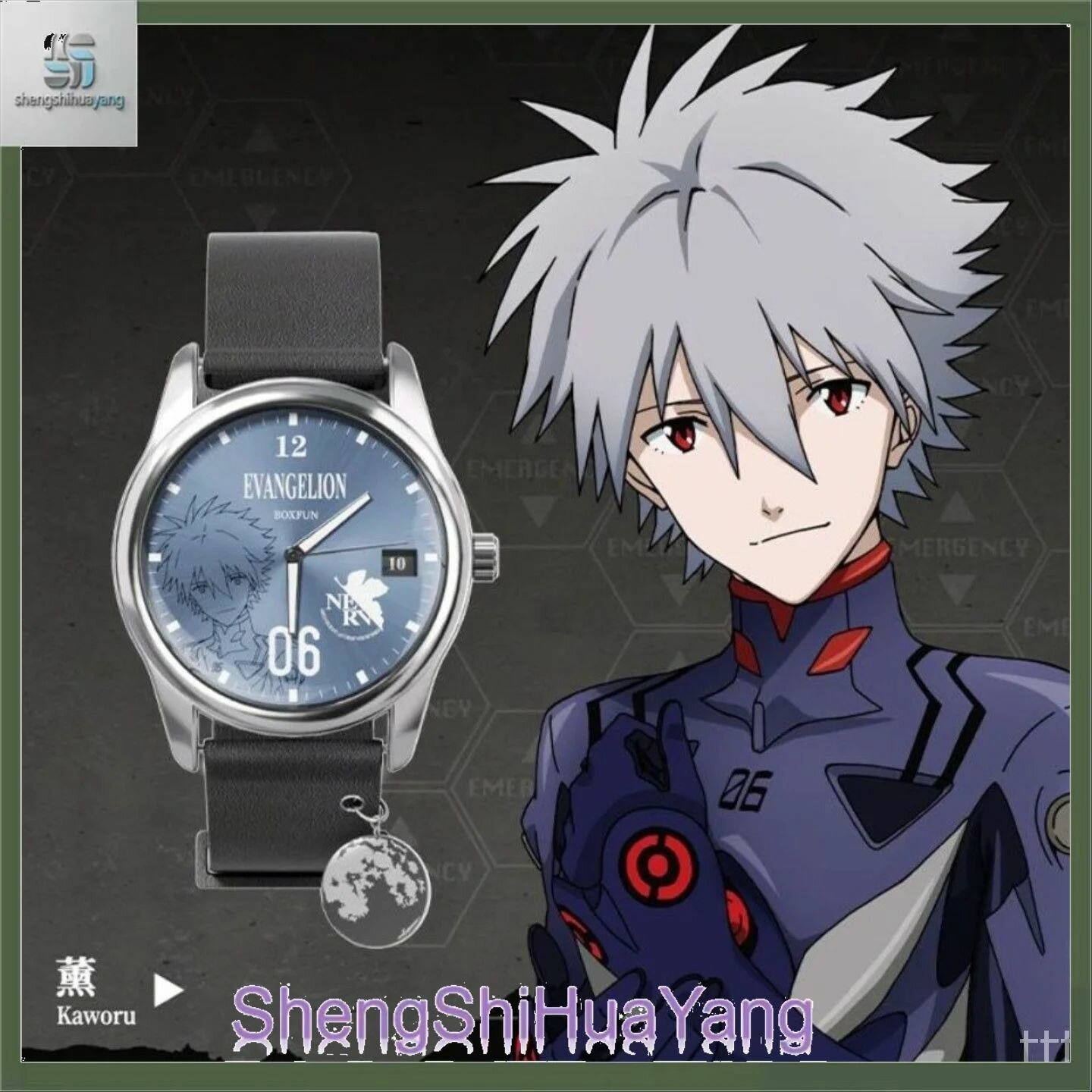 Наручные часы Евангелион слепая коробочка(Kaworu Указанный вариант)