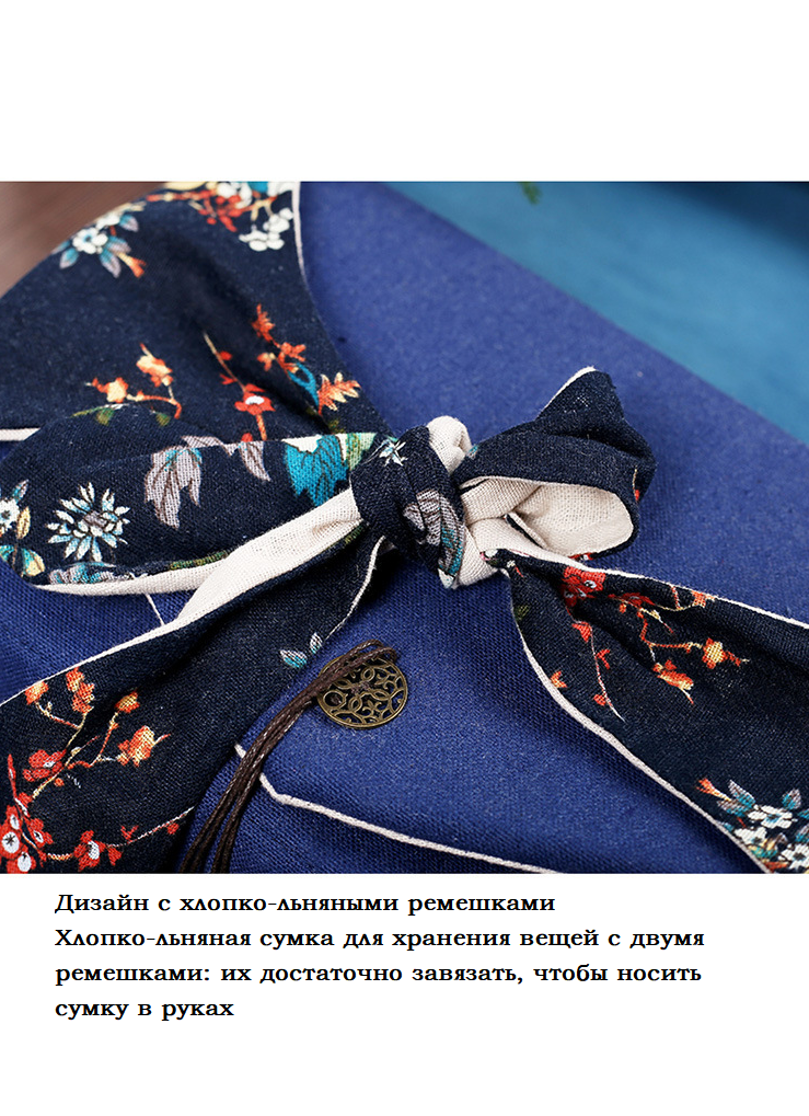 Сумка для хранения чайного набора, хлопок, с принтом, голубая — фото 1