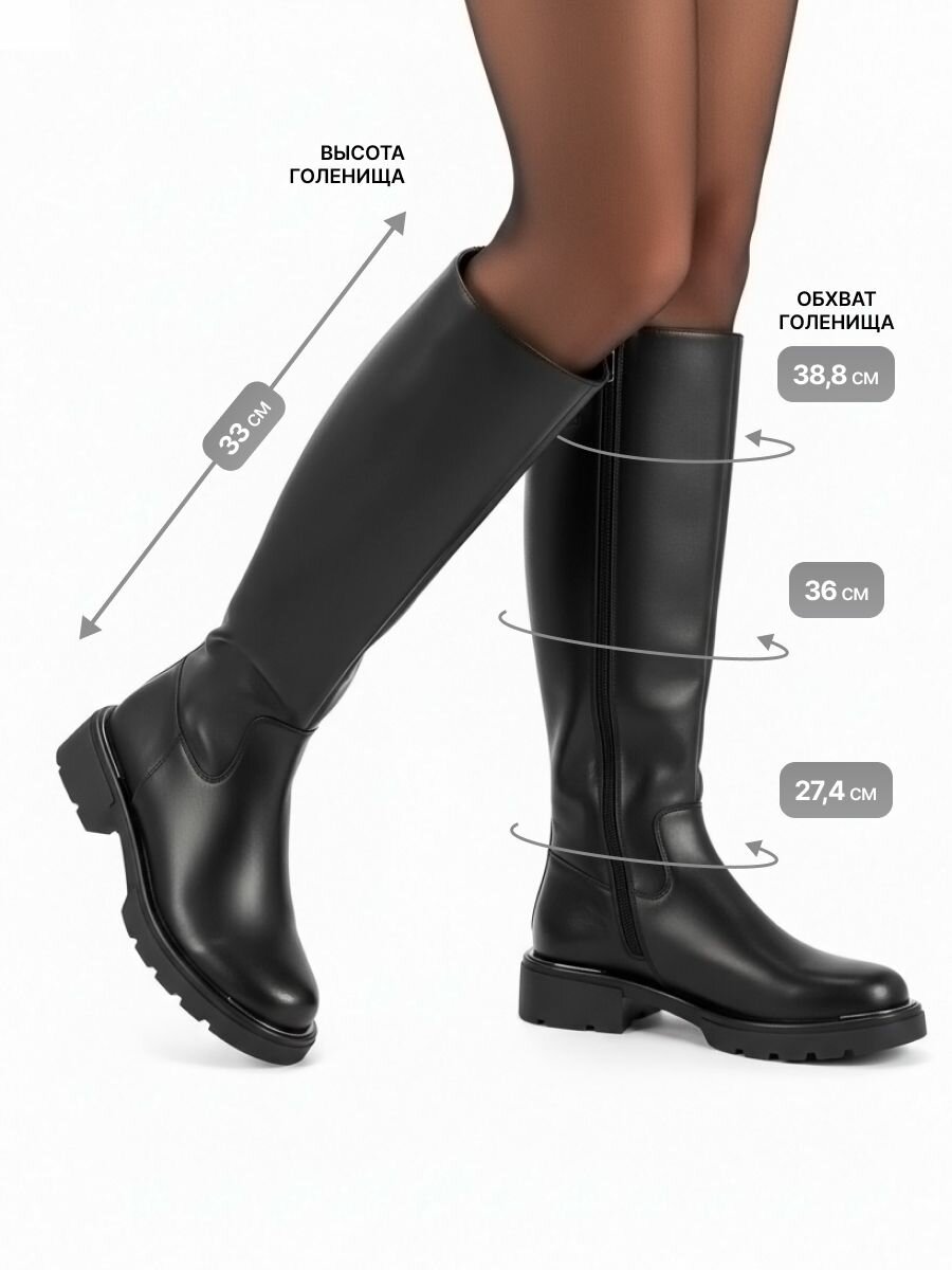 Сапоги Осень-зима 2025