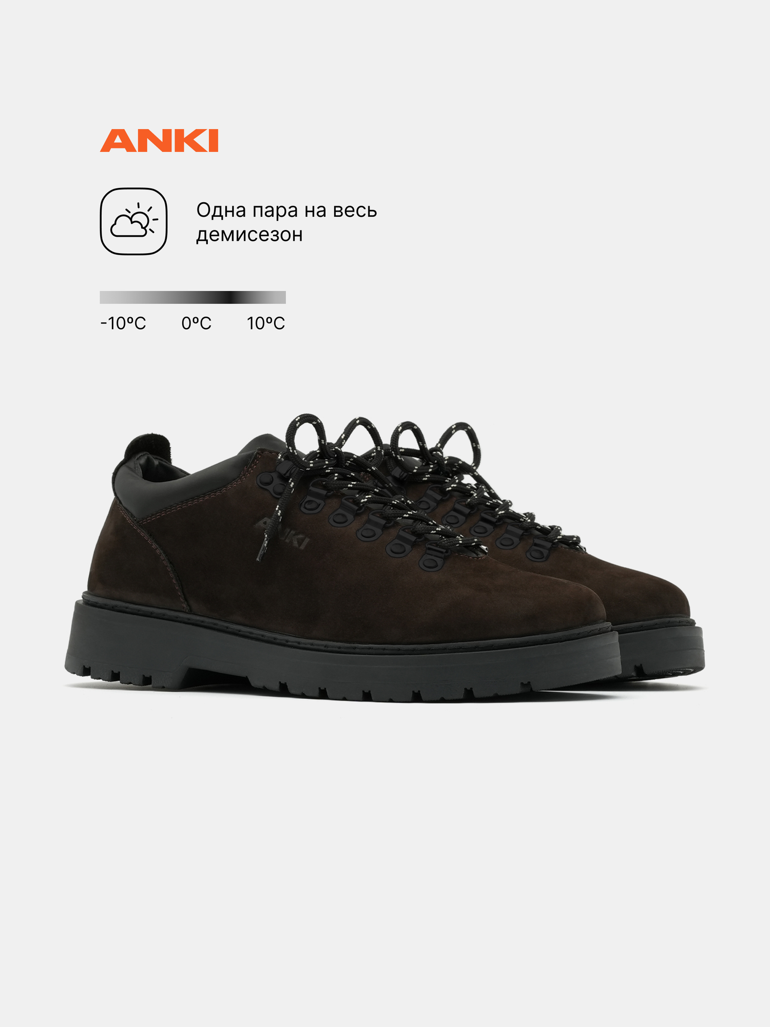 Полуботинки хайкеры Leather