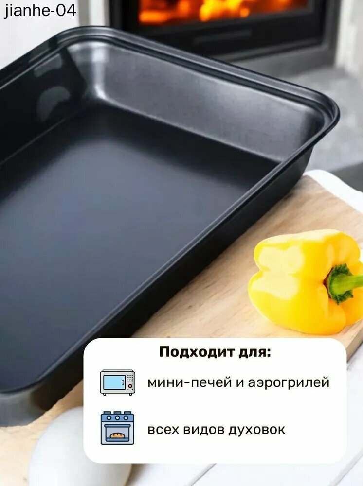 Противень, 32 см х 22 см — фото 1