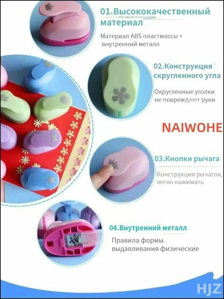 Дырокол 1 шт. — фото 1