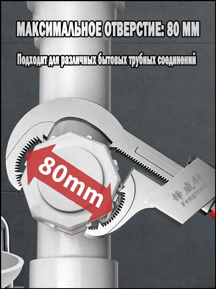 Ключ разводной многофункциональный с двойной головкой, длина 270 мм, 4 шт, Китай — фото 1