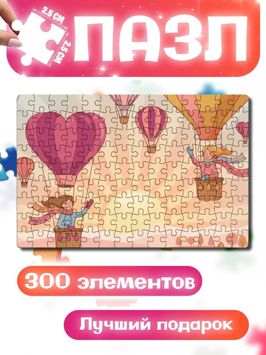 Пазлы для детей и взрослых Каппадокия