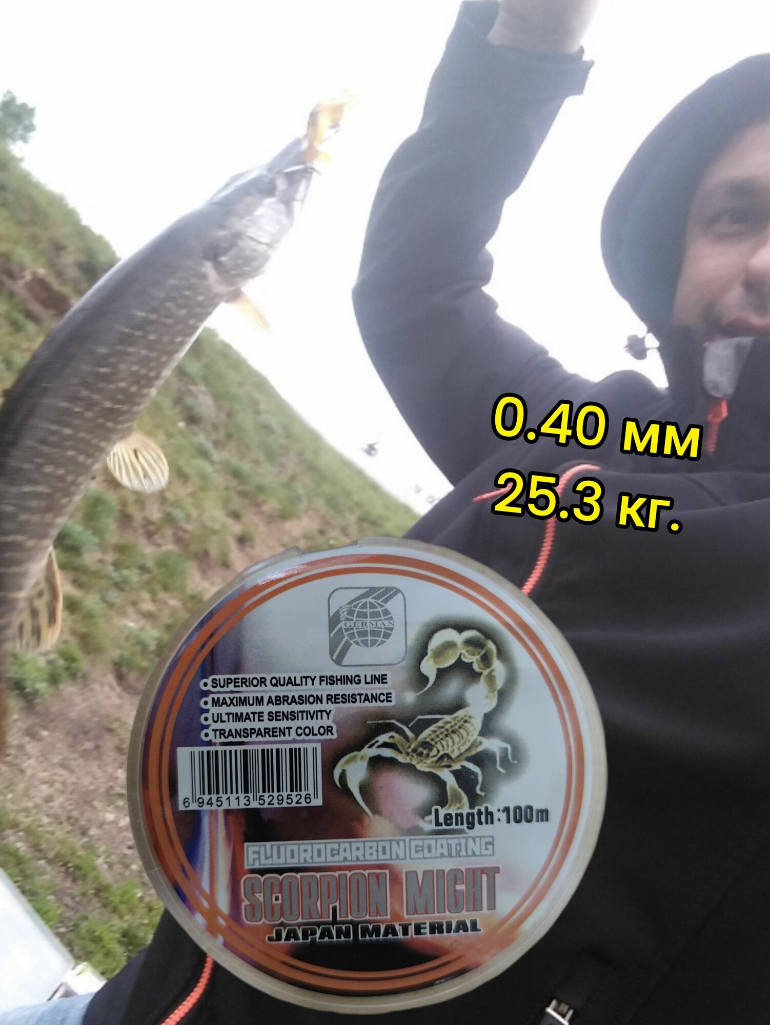 Леска для спиннинга скорпион 0.40; леска флюорокарбоновая для поводков SCORPION MIGHT Япония;