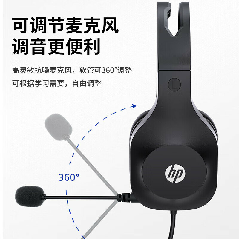 HP DHH-1601 Проводная наушники с 2м кабелем и разъемом 3.5 мм для игр, учебы и офисных звонков Цвет：Легкий дизайн (два