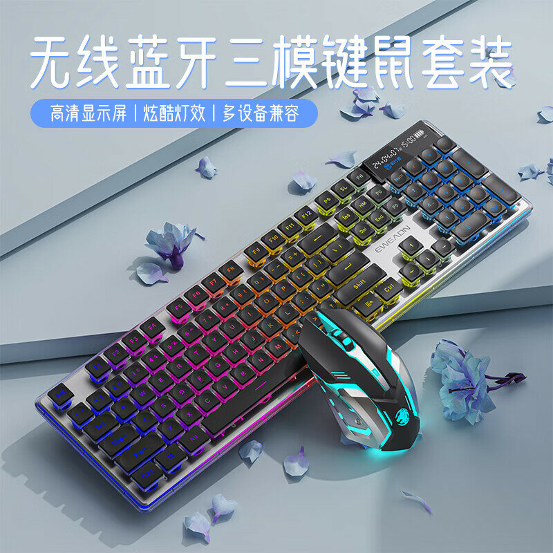 EWEADN V3pro Клавиатура и мышь с три-модным подключением беспроводная Bluetooth проводная с RGB-подсветкой 3 устройства