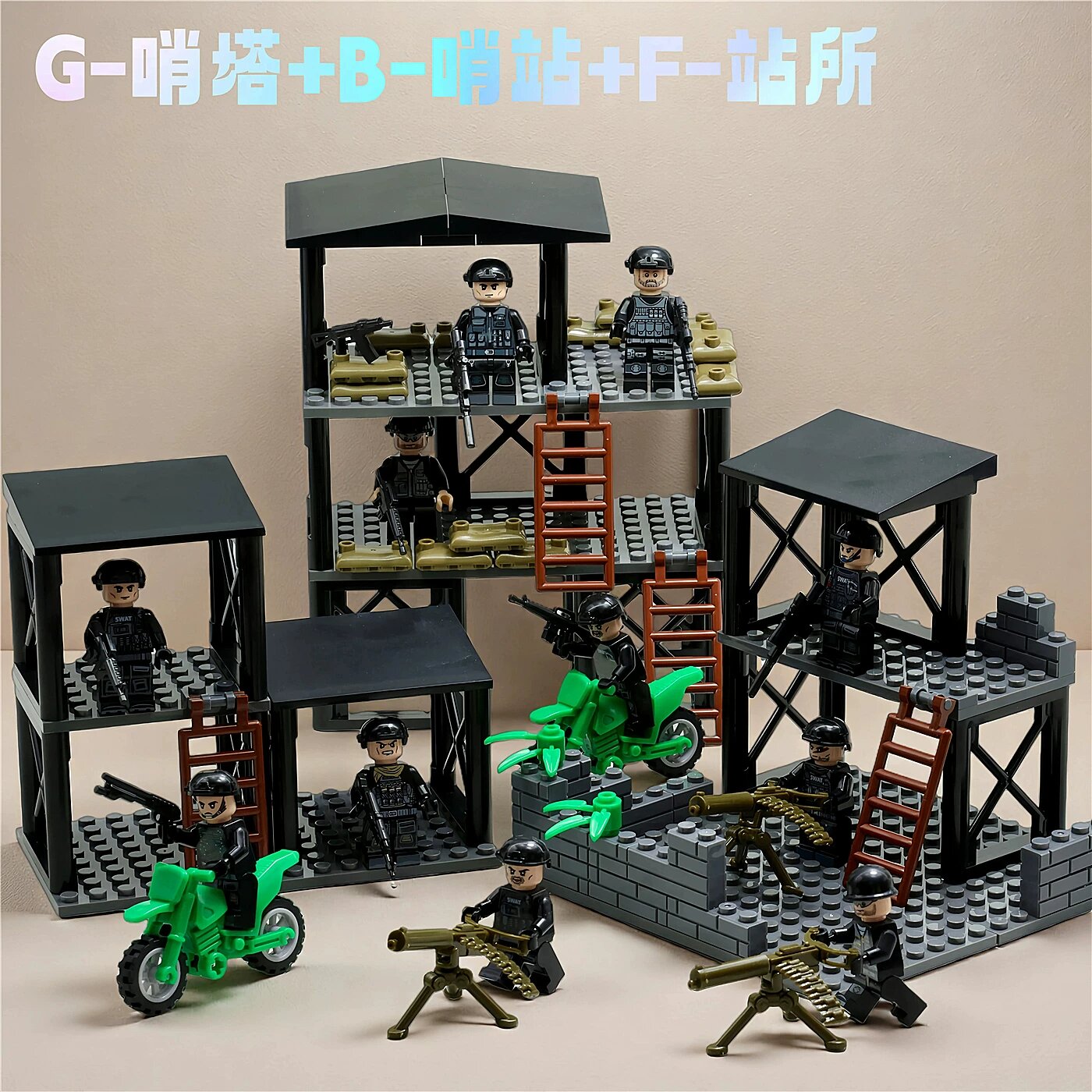 Набор LEGO Военный Полицейский Тактический Стражевый Башня B+F+G с Специалистом, Мотоциклом и Оружием для Мальчиков