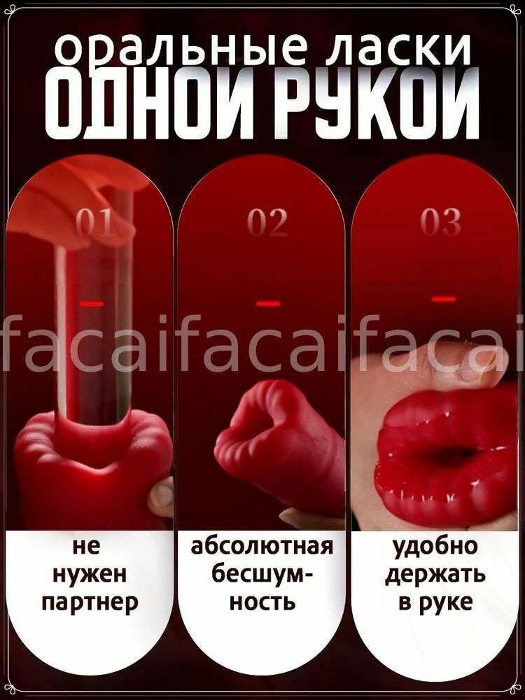 Чашка для мастурбатора — фото 1