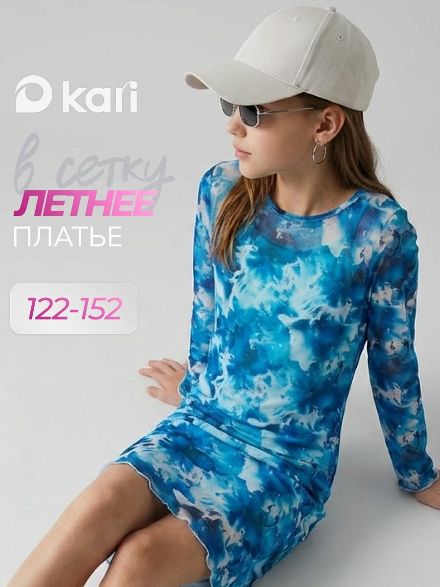 Платье Весна-лето 2026