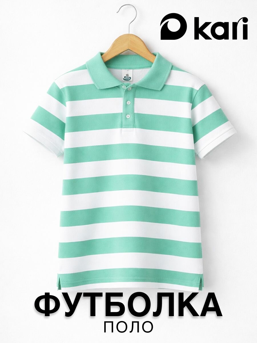 Поло Весна-лето 2026