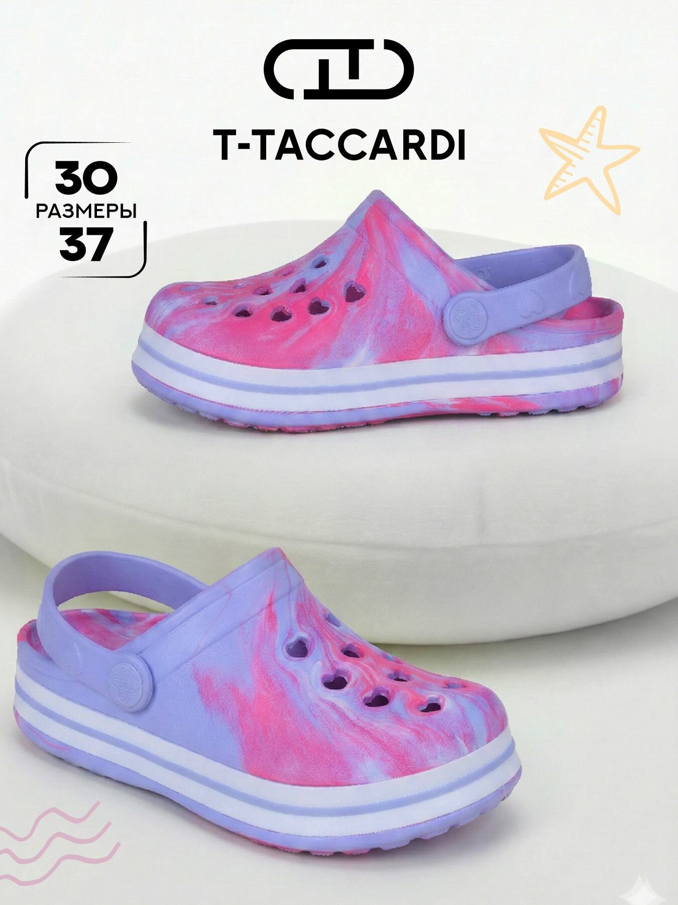 Сабо Весна-лето 2026