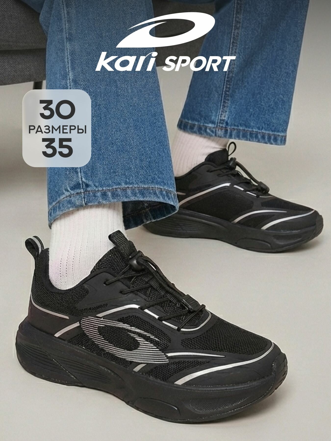 Кроссовки Кроссовки для девочки Kari цвет черный