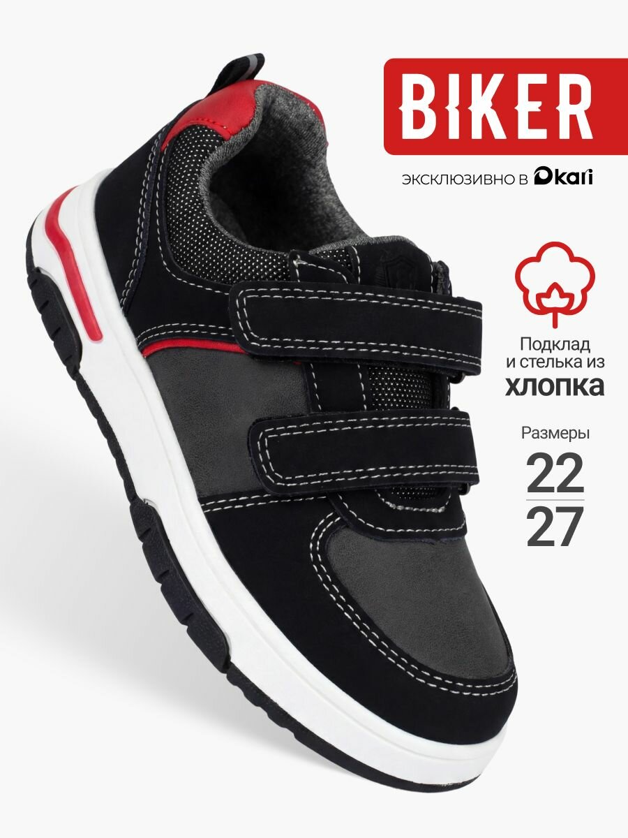 Кроссовки Осень-зима 2025