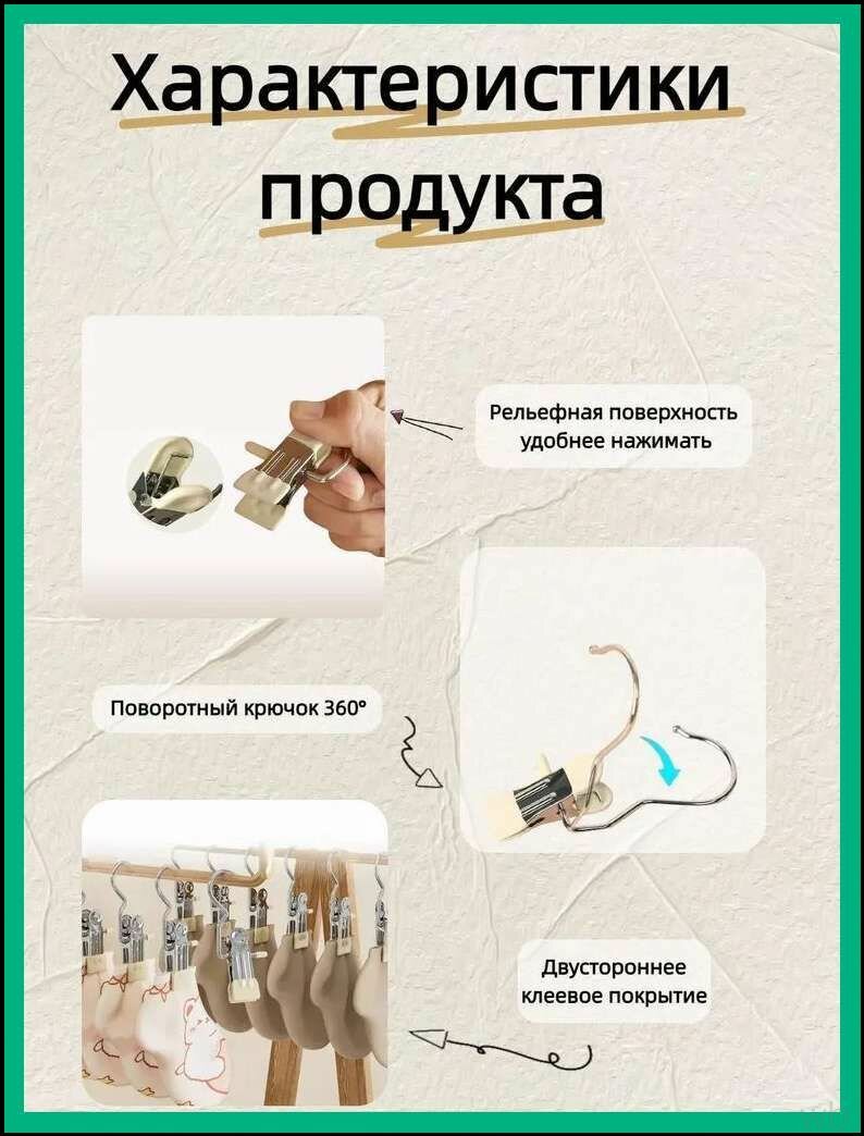 Прищепки для белья — фото 1