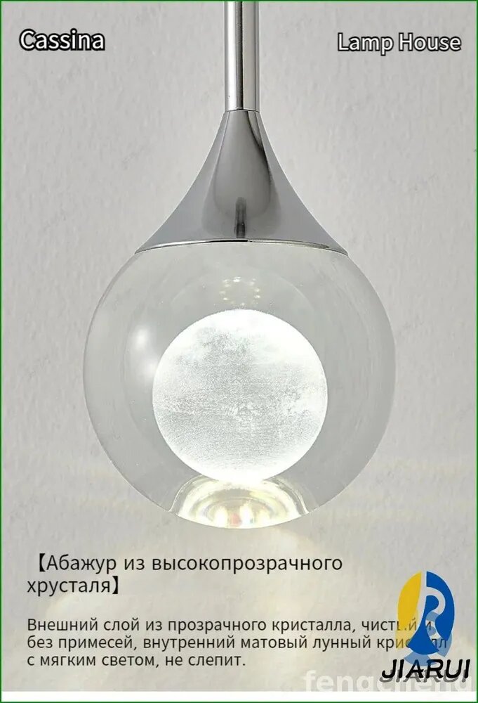 Люстра LED потолочная 5 Вт, пульт ДУ, диммер, RGB, хрустальное стекло, серебристый, 100x100x310 мм — фото 1