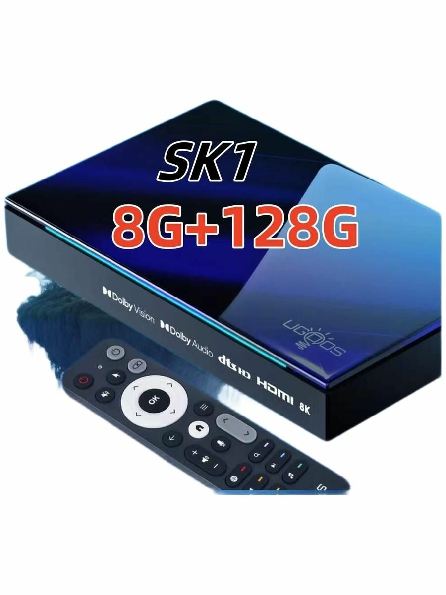 Караоке -система/Смарт - телевизор Ugoos SK1 Android 11 Crystal Morning S928X - K 8GB 128GB Wifi 6 BT5.2 1000M Поддерживается