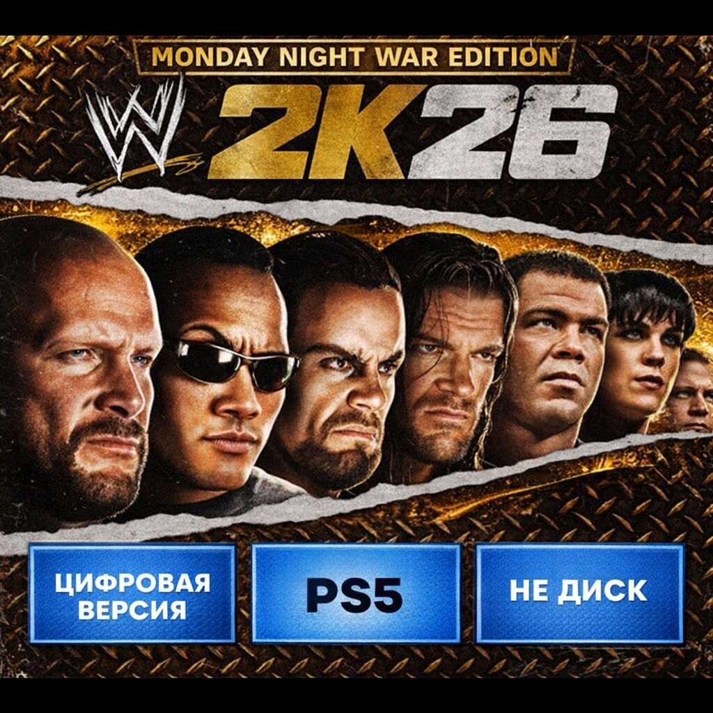 Игра WWE 2K26 Monday Night War Edition PS5