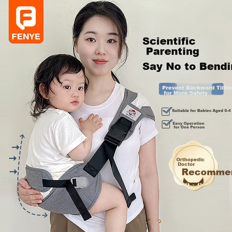FENYE Переноска для малыша без рук для прогулок спереди для детей до 25 кг серый Характеристики：Серые плечевые