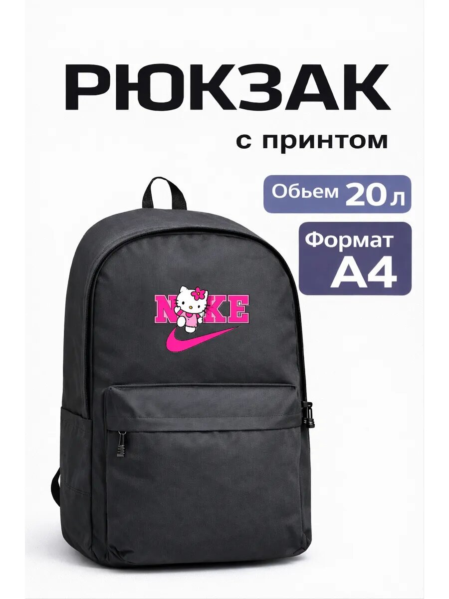 Рюкзак с принтом хеллоу китти городской, повседневный, школьный, для парней и девушек