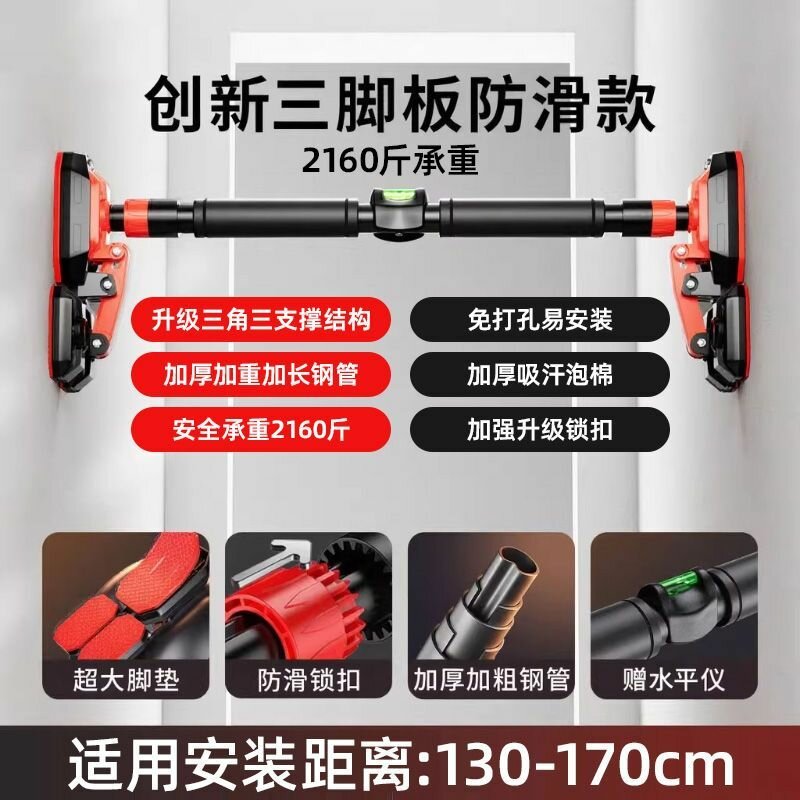 Домашний турник для детей, настенный без сверления, устанавливаемый на дверь, с кольцами, оборудование для домашнего фитнеса.