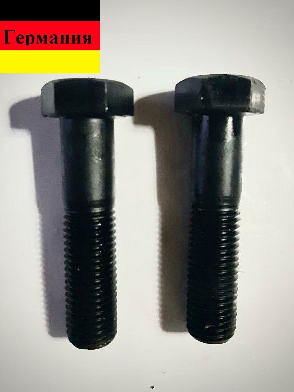 Болт DIN 931 М16х70, ст. без покр. кл. пр. 8.8, Wurth. 4 шт. Германия