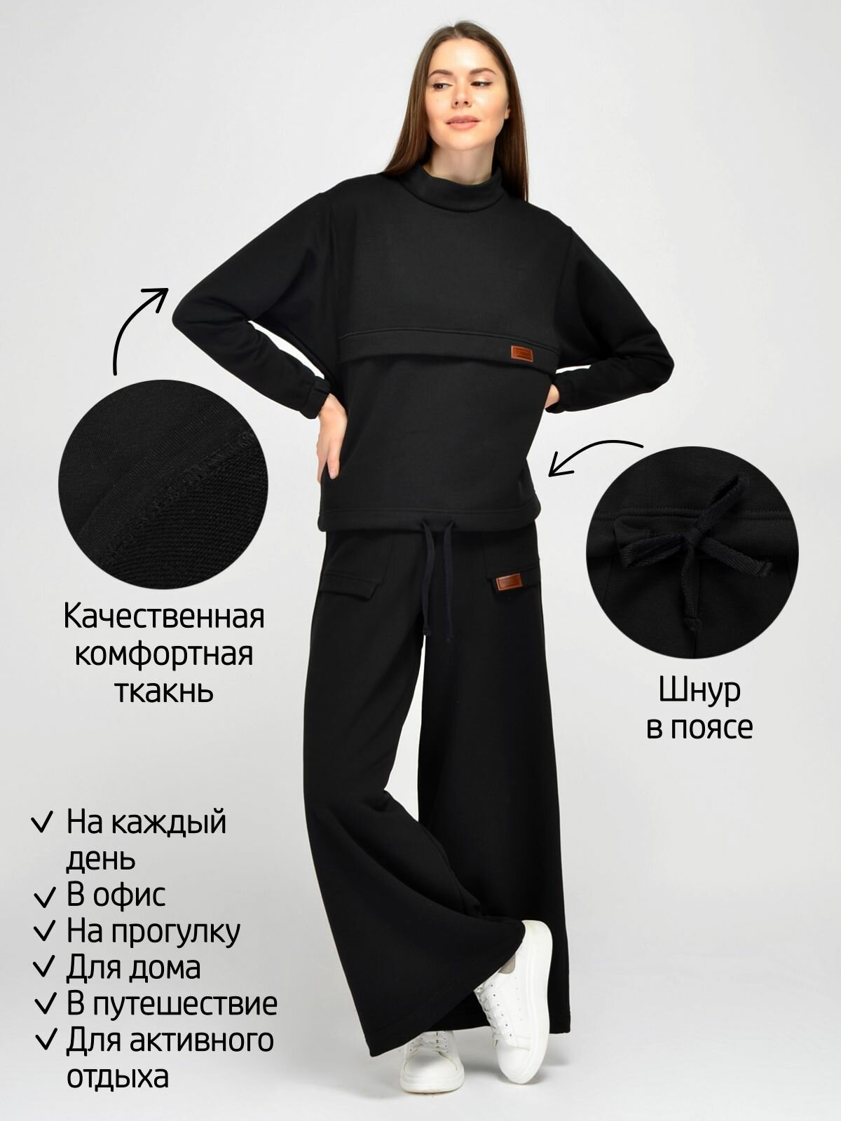 Свитшот