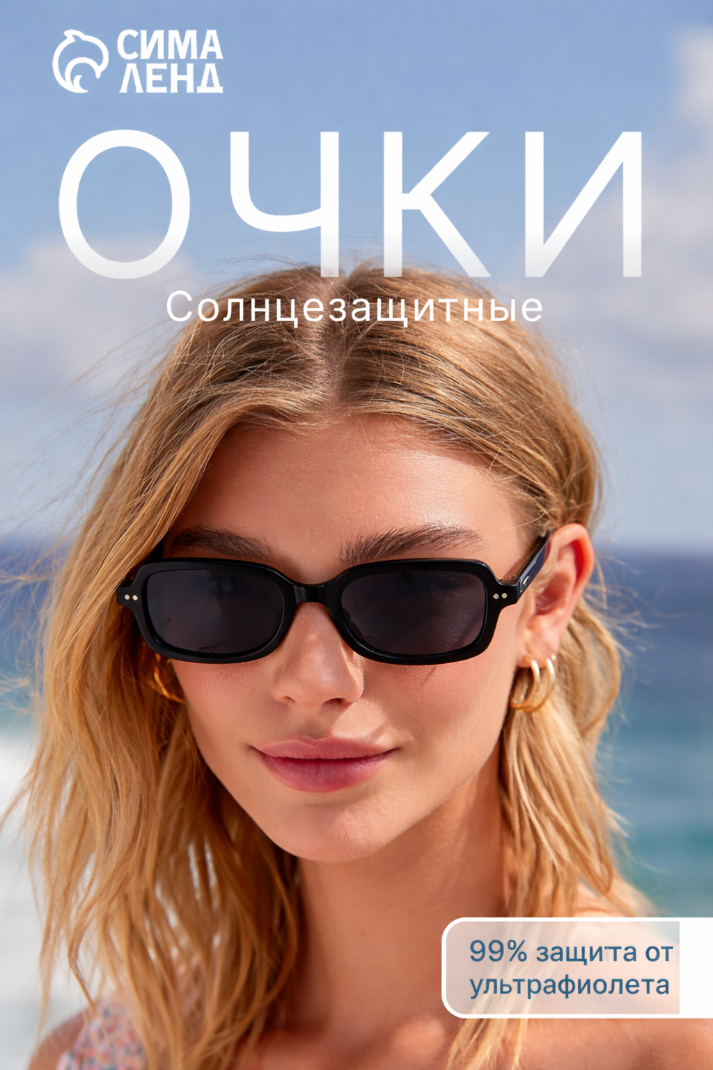 Солнцезащитные очки Onesun, черный