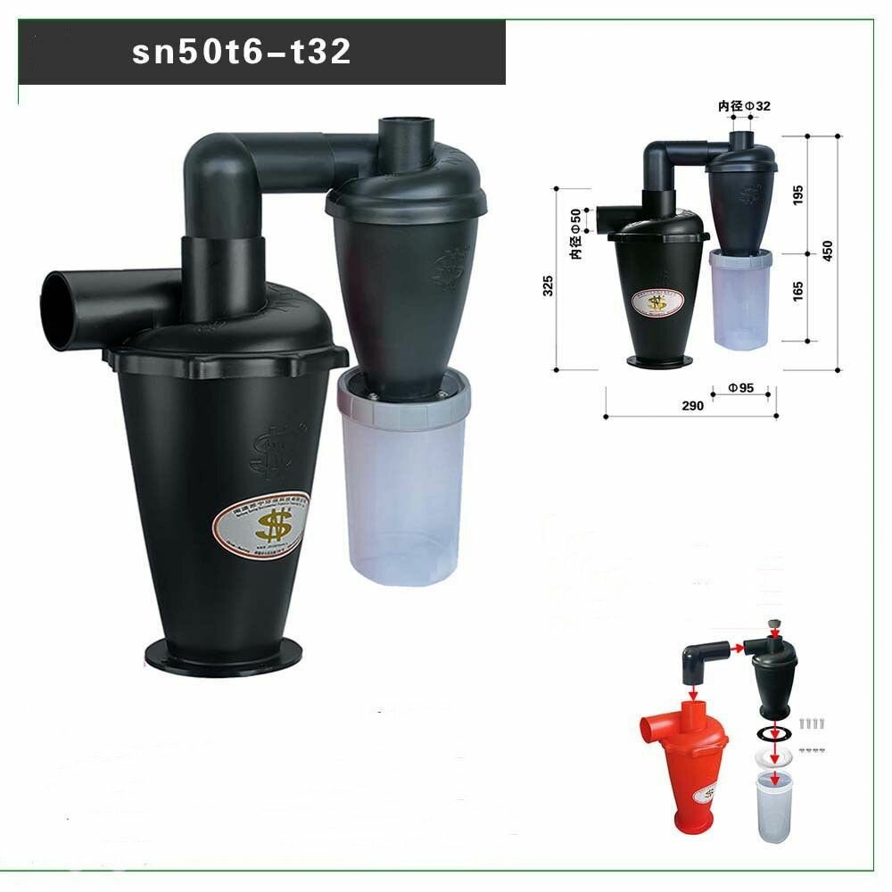 Аксессуар для пылесоса