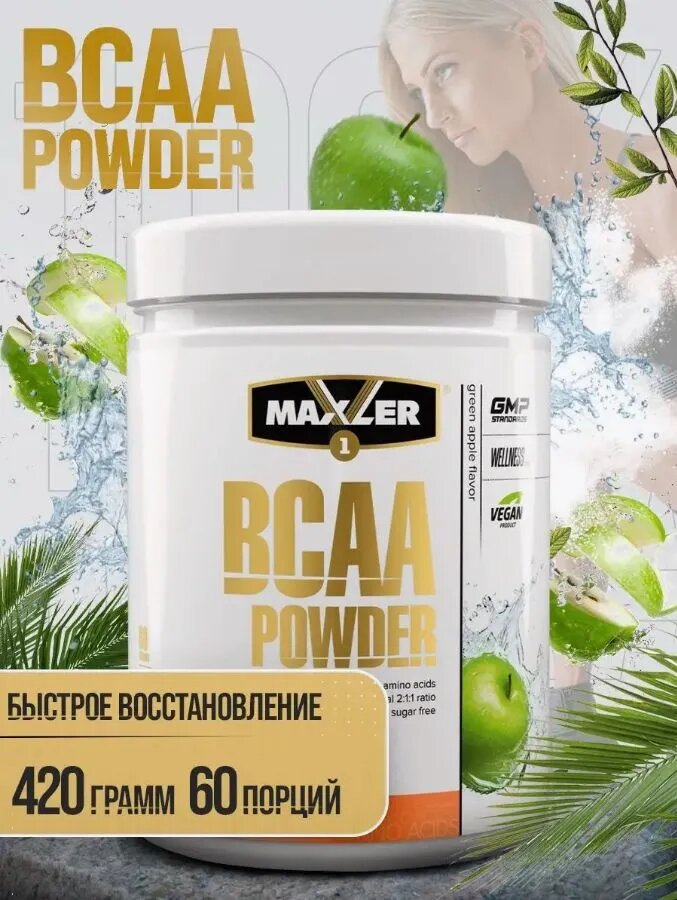 Аминокислоты BCAA Maxler BCAA Powder (420 г) (зеленое яблоко)