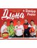 Дюна и Виктор Рыбин (Диск CD-MP3)
