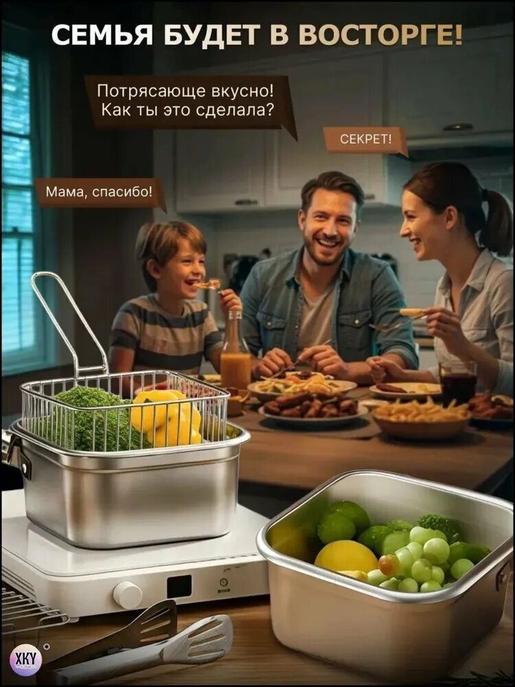 Фритюрница — фото 1