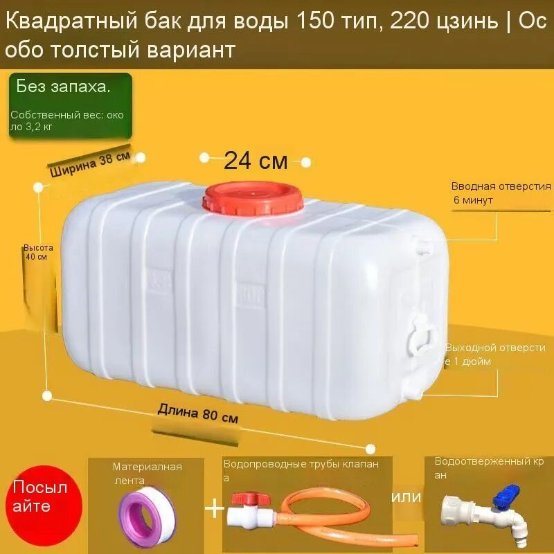 YUNUOJIA Бочка садовая ABS пластик 110л горизонтальная с крышкой