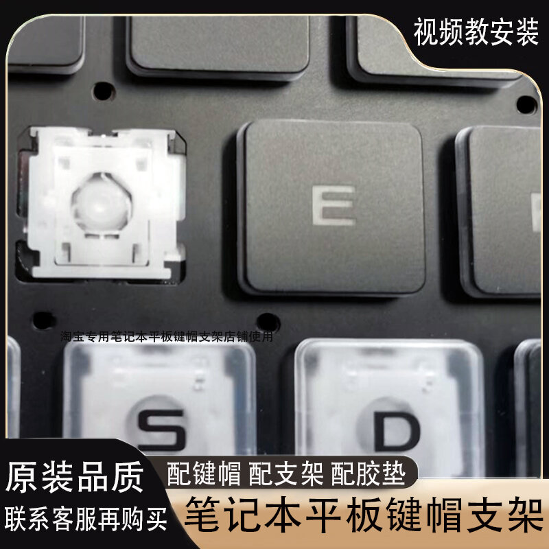 Suitable for Asus Tianxuan 3 Fx507Z Fx707 Fx517 Laptop Keyboard Keycaps Bracket Keys Black Pay 16 Yuan to Take Pictures