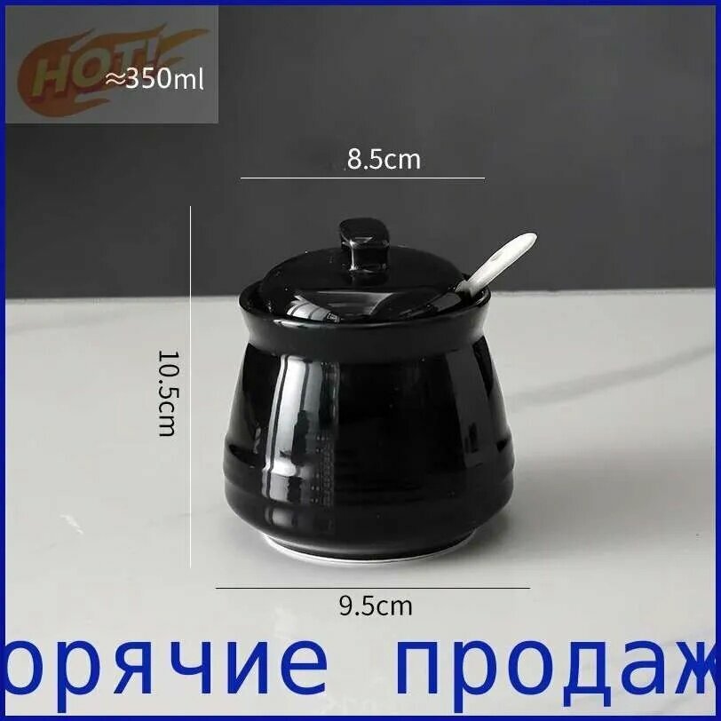 Солонка, 350 мл, 1 шт — фото 1