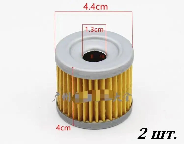 2шт Фильтр масляный бумажный ZS174MN-5A, ZS174MN-3 (CBS300)(NB300)