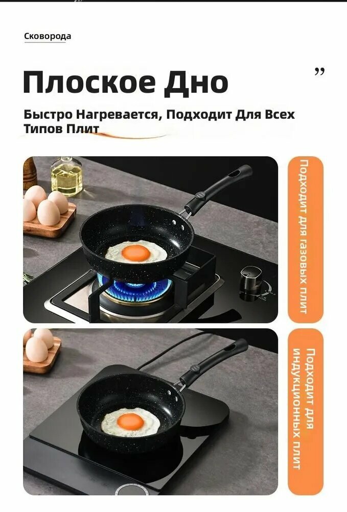 18cm Сковорода 1