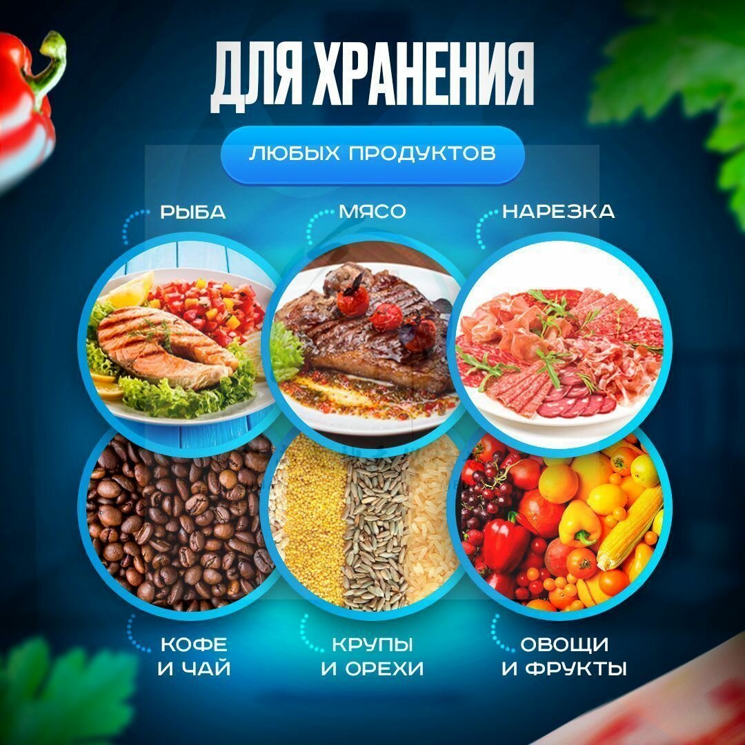 Аксессуар для вакууматора — фото 1