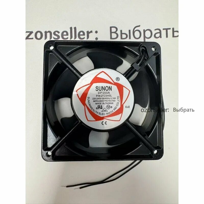 Вентилятор Sunon DP200A 2123HSL 120x120x38мм 220V 0.14A надежное решение для вытяжки