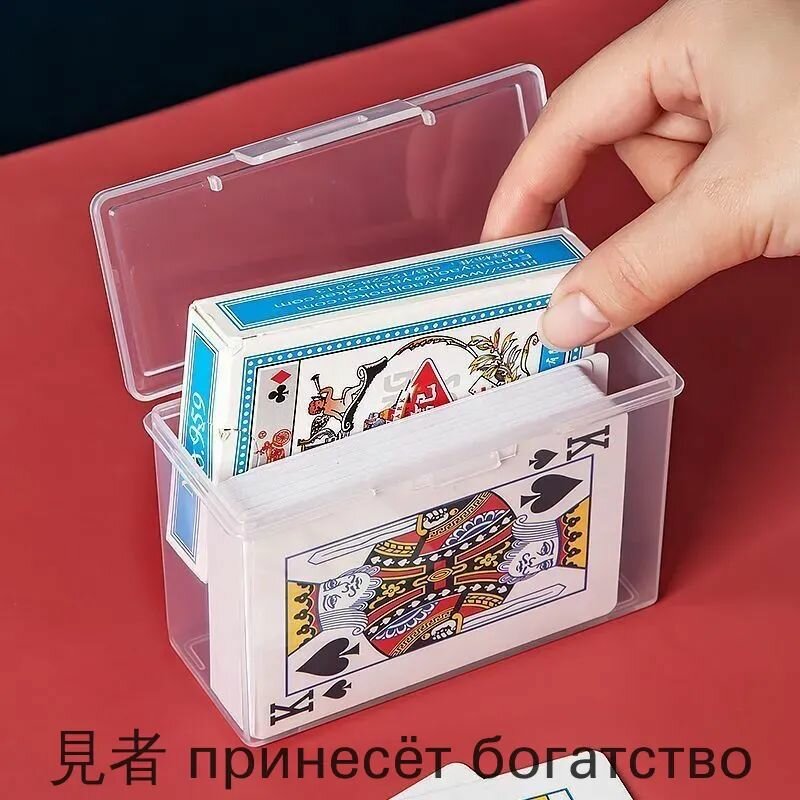 Аксессуар для игральных карт