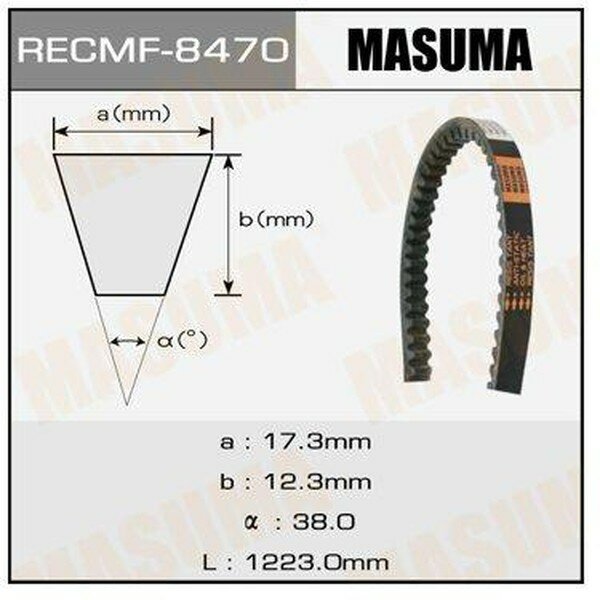 Ремень клиновой MASUMA 8470 17х1223 мм